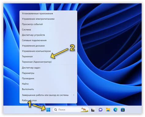 Как открыть Редактор реестра в Windows 11 6