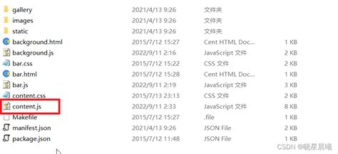 chrome的xpath helper扩展自定义启动快捷键 晓星晨曦 博客园