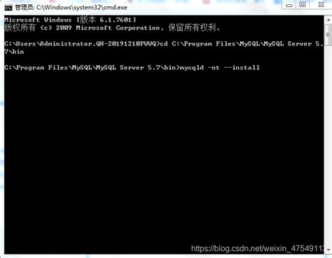 Windows系统如何启动mysql服务及设置mysql服务自动启动mysql 5715 Winx64 怎么自启动 Csdn博客