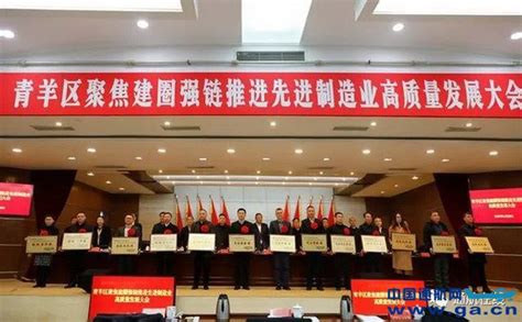 突破880亿！成都青羊2023年航空产业营收目标公布通航信息通航通用航空general Aviation