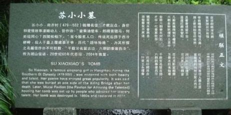 经典品读李贺苏小小墓 搜狐大视野 搜狐新闻