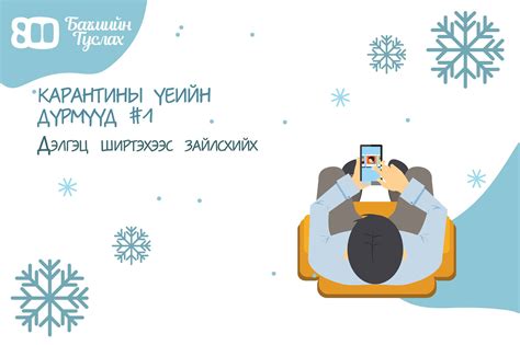 Багшийн туслах Багшийн туслах Added A New Photo