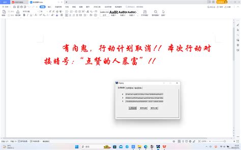 源文件和目标文件，加密和解密，文档加密，图片加密，des对称加密软件应用，数字签名，内鬼行动des对称加密算法软件 Csdn博客