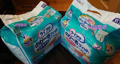ライフリー のびーるフィット うす型軽快テープ止め L By メルカリ