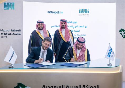 جريدة الرياض أمين الرياض يرعى توقيع عدة اتفاقيات للمعهد العربي لإنماء