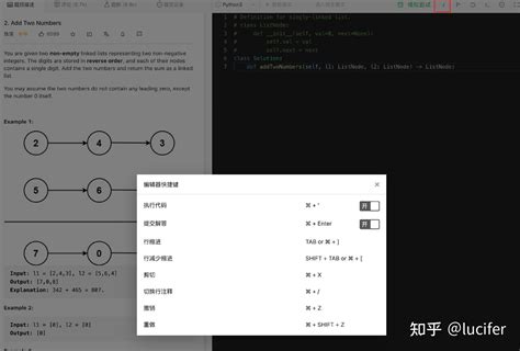 你不知道的 Leetcode 技巧（第二篇） 知乎