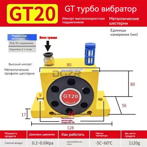 Пневматический вибратор-GT20 - купить с доставкой по выгодным ценам в ...