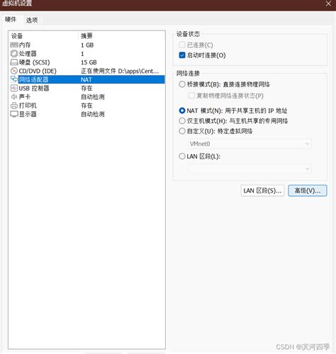 【linux】虚拟机的克隆 linux怎么弄一台克隆机 csdn博客