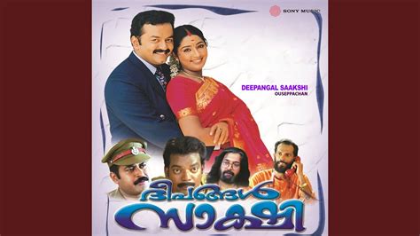 Kavithe Female Version Youtube