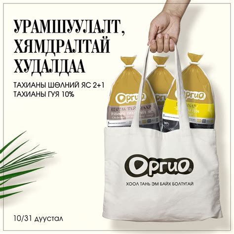 Чихэрлэг соустай тахианы мөч Facebook