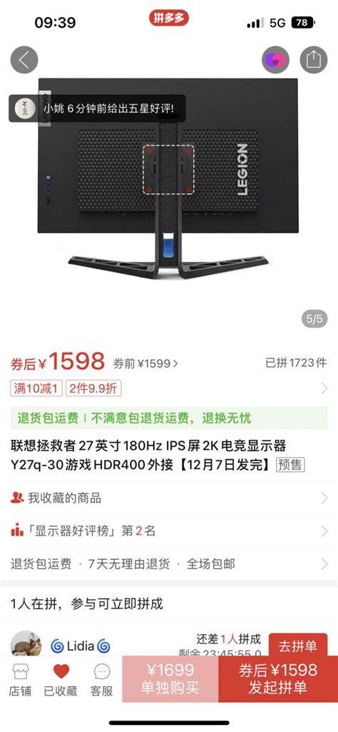 y27q 30值得入么？没卷很受伤，有没有其他替代品 178