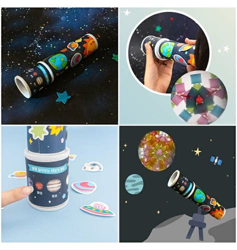 우주 만화경만들기 우주망원경 과학교구 과학실험 과학의날 만들기재료 초등미술 수업키트 Diy 티몬