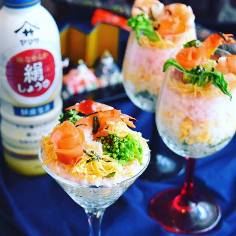 エビと菜の花のカクテル寿司 ジュレキラリふじたかなの いつも美味しい もの探しふじたかな Snapdish スナップディッシュ Id