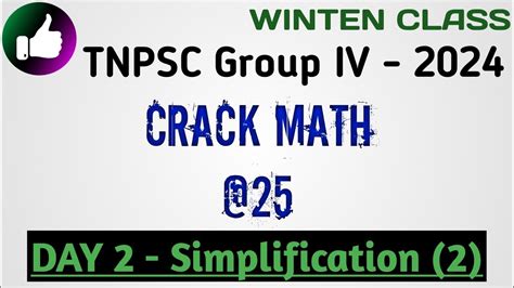Tnpsc Group Iv 2024 Day 2 Simplification 2 Crack Math 25