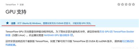 Win10 环境下 Tensorflow 检测不到gpu （gtx1050笔记本版可以安装cuda）1050支持cuda加速吗 Csdn博客