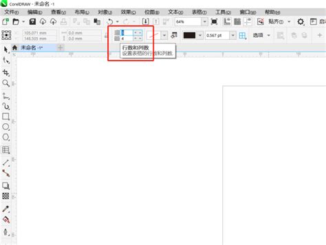 Coreldraw表格如何调整尺寸 Coreldraw表格打不了字 Coreldraw中文网站