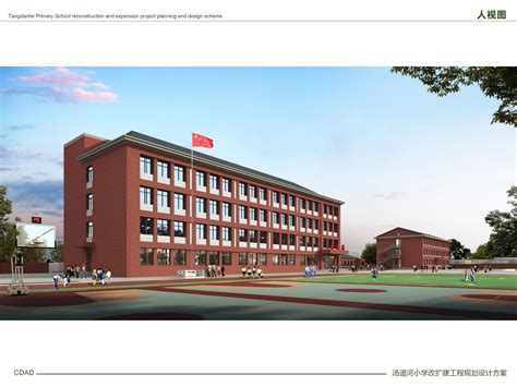 宽城满族自治县人民政府 公告公示 宽城满族自治县自然资源和规划局关于宽城汤道河小学改扩建项目办理规划方案的公示