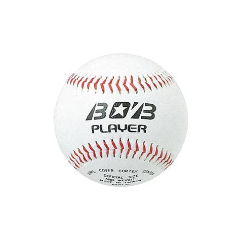 ユニックス 少年用硬式ボール 野球 少年 ジュニア キッズ 子ども トレーニング ボール BB7035 スポーツサクライスポサク公式通販