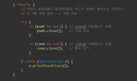 Java Jdbc Java Database Connectivity 사용해보기