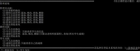 推荐一些适合练手、课程设计、毕业设计的cc项目源码，无任何下载门槛c 学习项目 Csdn博客