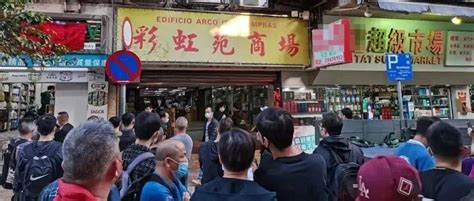 大批警察突擊檢查關閘水貨街區，盤查多名疑似水客人員！！進行網友細盤