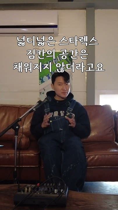 나에게 맞는 옷을 입자 Youtube