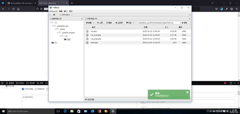 Pikachu 代码执行pikachu的eval Csdn博客