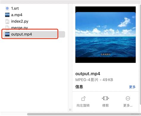 Python之 Ffmpeg给mp4视频添加字幕ffmpeg Python 视频添加字幕 Csdn博客