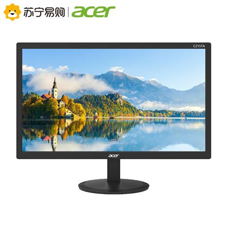 宏碁acerc215ta 215英寸 72 Ntsc 宏基家用办公 Led电脑显示器报价参数图片视频怎么样问答 苏宁易购