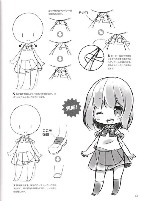 Pin On Chibi