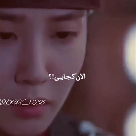 هممون یہ غم بزرگ داریم فیلم ویسگون