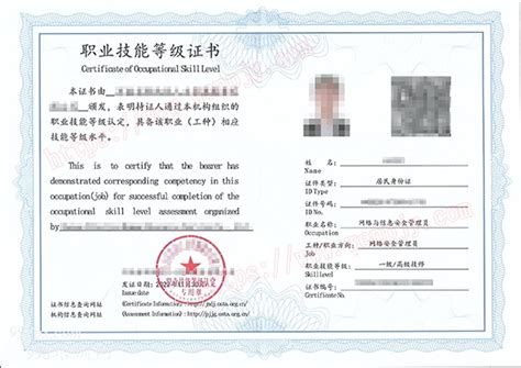 网络与信息安全管理员等级有哪些，怎么报名 招考指南