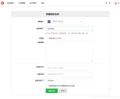 svn仓库迁移至git，保留commit提交记录 svn代码迁移到git 保留日志 csdn博客
