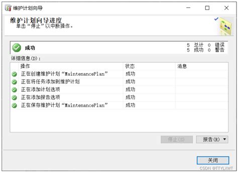 Sql Server的备份和还原sql Server备份还原 Csdn博客