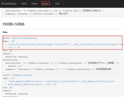 Kubernetes运维之使用prometheus全方位监控k8skube Prometheus Csdn博客