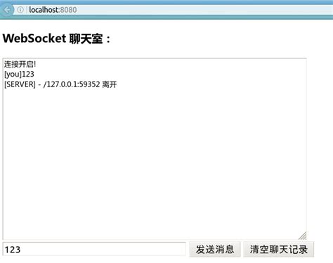 使用jmeter测试基于websocket协议的服务