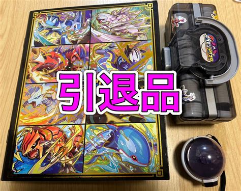まとめ売り！ポケモン メザスタ 引退品 By メルカリ