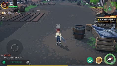 [공략] 마비노기 모바일 히든 퀘스트 [임프의 구슬 찾기] 위치 가이드