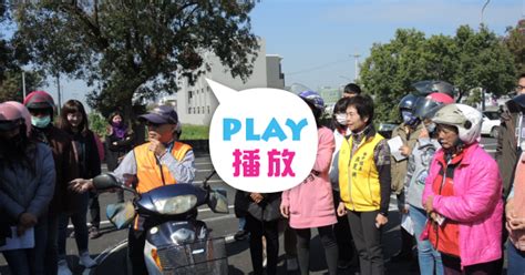 田中鎮公所舉辦機車下鄉考照 120個名額爆滿 Peopo 公民新聞