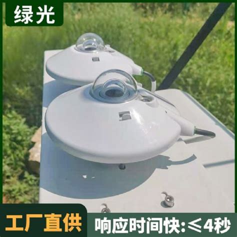 太阳辐射计太阳总辐射传感器