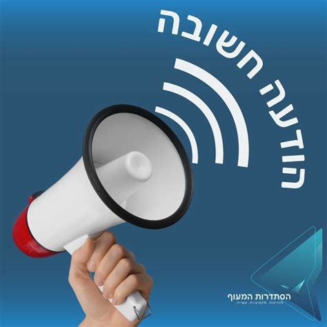 שיבושים מחר בגני הילדים גם מחר ראשון 291 ייתכנו גני ילדים שלא ייפתחו