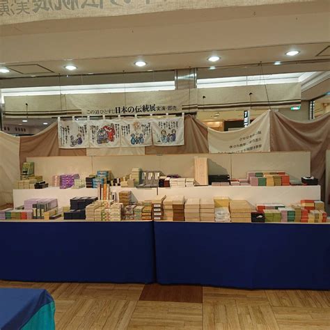 【日本の伝統展】高島屋京都展での淡路梅薫堂催事のご案内 あわじ島の香司 矢野孝幸のオフィシャルブログ（お線香・お香の香りのマイスター）