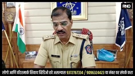 Dhule विद्युत पोलांवरील सी चॅनल चोरी करणाऱ्या चोरट्यांना पोलिसांनी