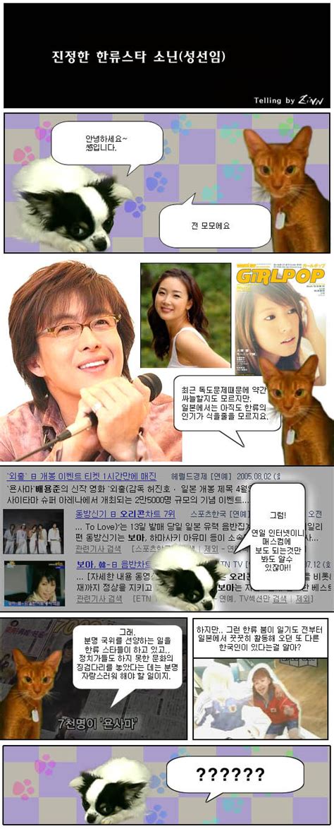재일교포 3세 가수 성선임을 아세요 인스티즈instiz 이슈 카테고리
