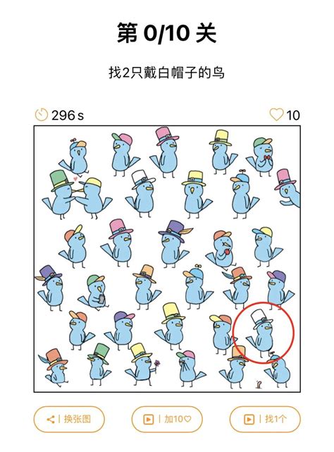 2023年度变态小游戏：仅一半玩家能玩到第4关，通关率不足1 Csdn博客