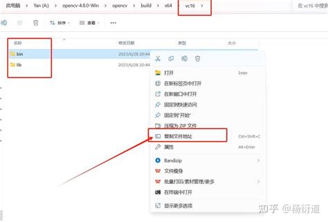 OpenCV VS 2022 C 环境配置 知乎