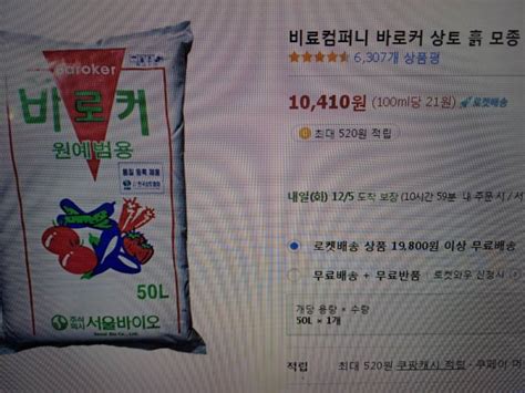 잡담 익들아 흙 50l 엄청 많은거지 인스티즈instiz 일상 카테고리