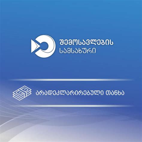 მებაჟე ოფიცრებმა დიდი ოდენობით არადეკლარირებული თანხის შემოტანის ფაქტი აღკვეთეს Bpn Ge