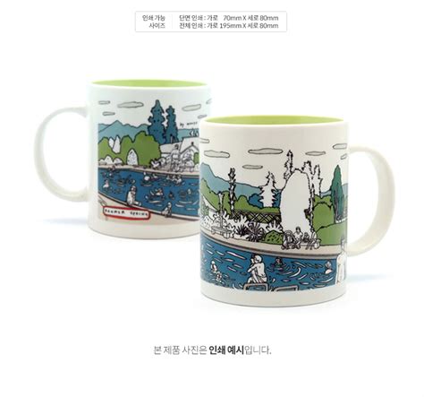 포토머그소량구매가능 투데이머그머그컵제작머그컵주문제작머그컵기념품머그컵인쇄포토머그컵사진머그컵유리컵제작유리컵인쇄glass Cup
