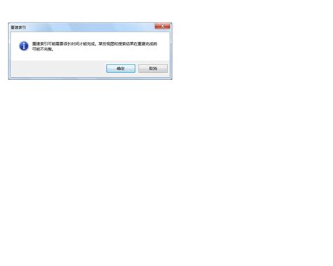 电脑中的文件搜索不到 Site Portal